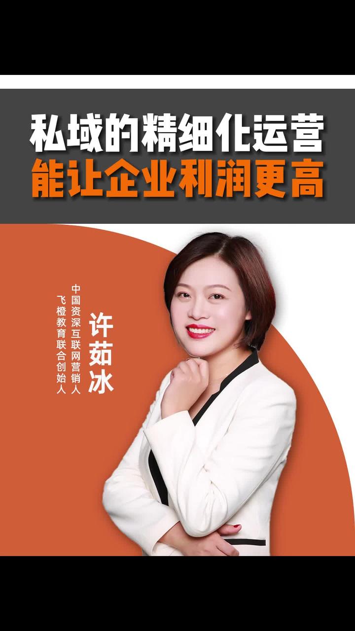 ...把一生一次的生意做成了一次一生的生意#营销思维 #商业思维 #百果...