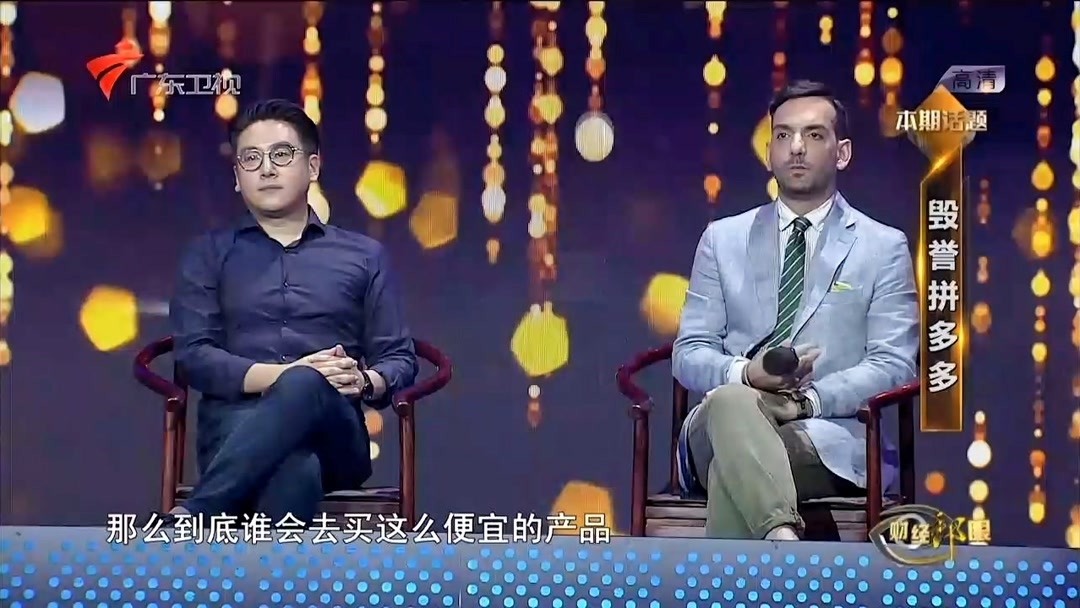 2年就完成淘宝5年,京东10年才达成的业绩,拼多多的背后是谁?