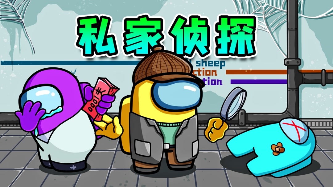 太空狼人杀:凭直觉抓内鬼的侦探?准确率高到离谱!