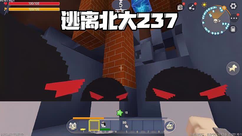 迷你世界:逃离北大237,中了这小子的圈套,这次逃不了了