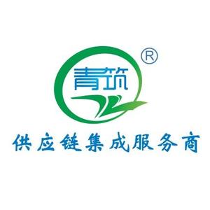 青筑供应链集成服务商 