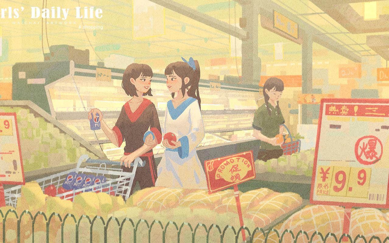 【插画练习】购物