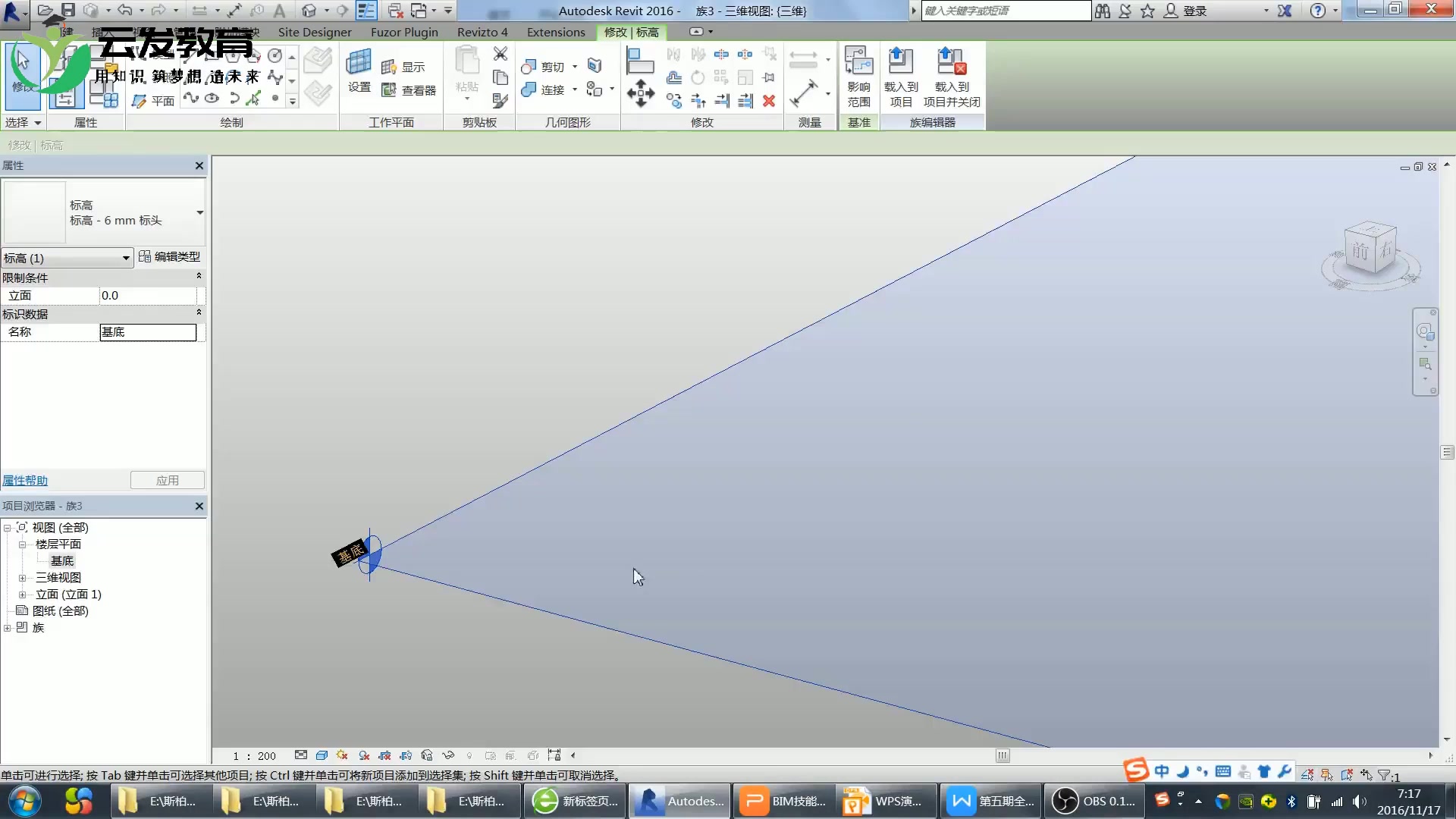 bim考试真题BIM新手入门必修课真实经验分享