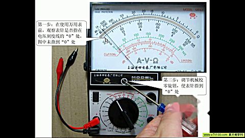 02_指针万用表的使用