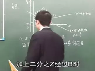 人教高中数学必修5-简单的线性规划问题_0604
