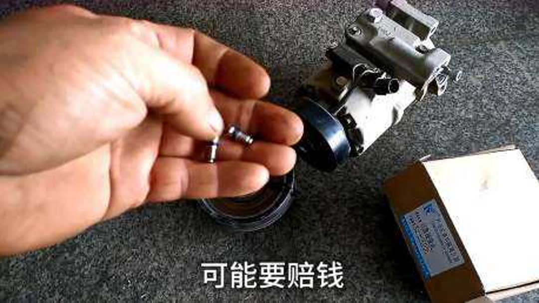 损耗的成本只能是自已的,要对得起这份信任。挣钱不是第一位