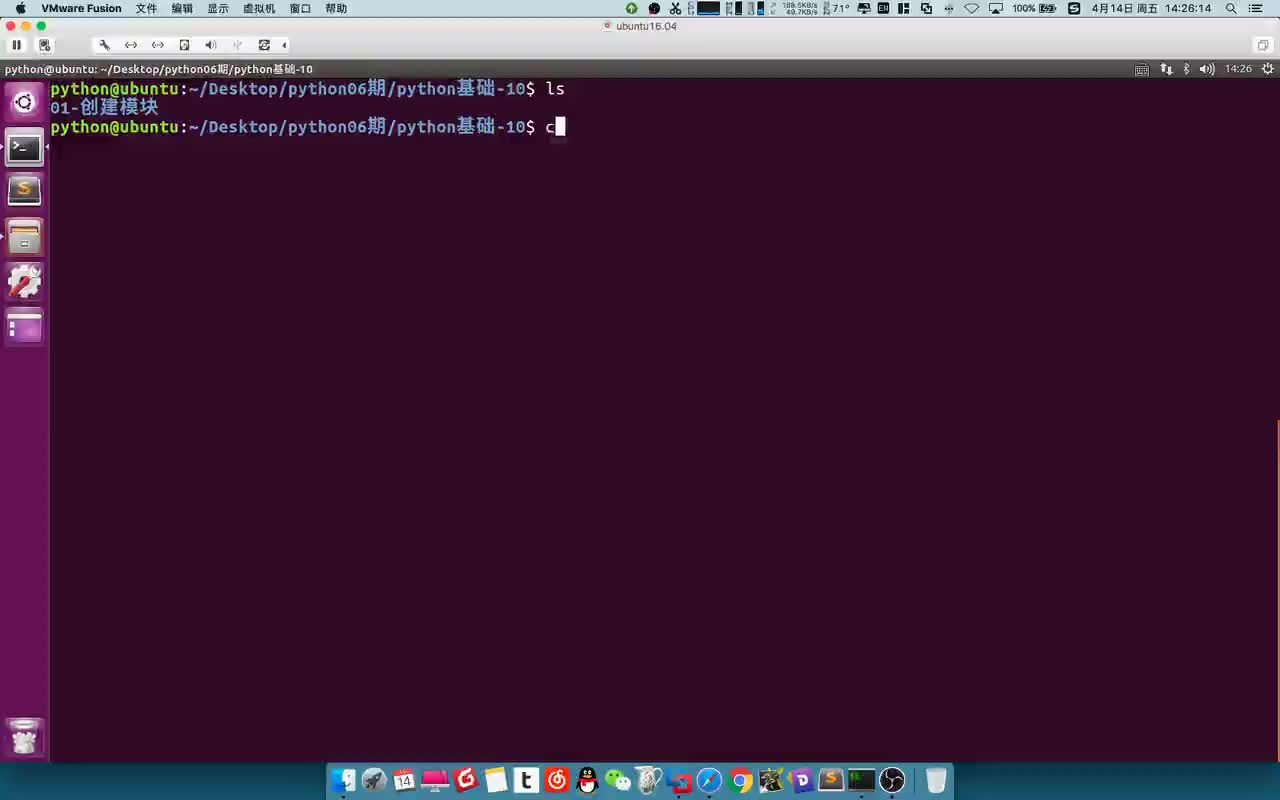 python010210加强练习