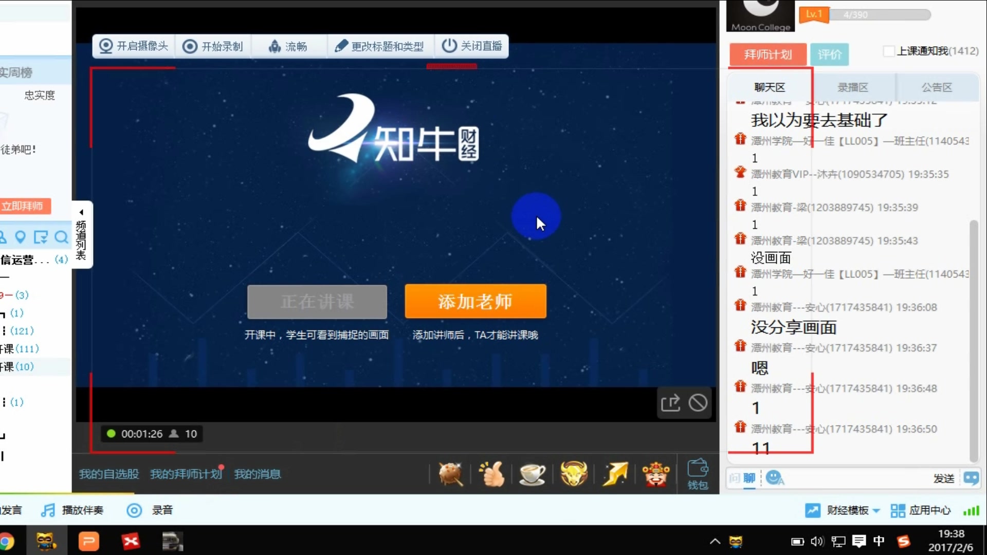 网络营销--网络推广和营销的区别 1