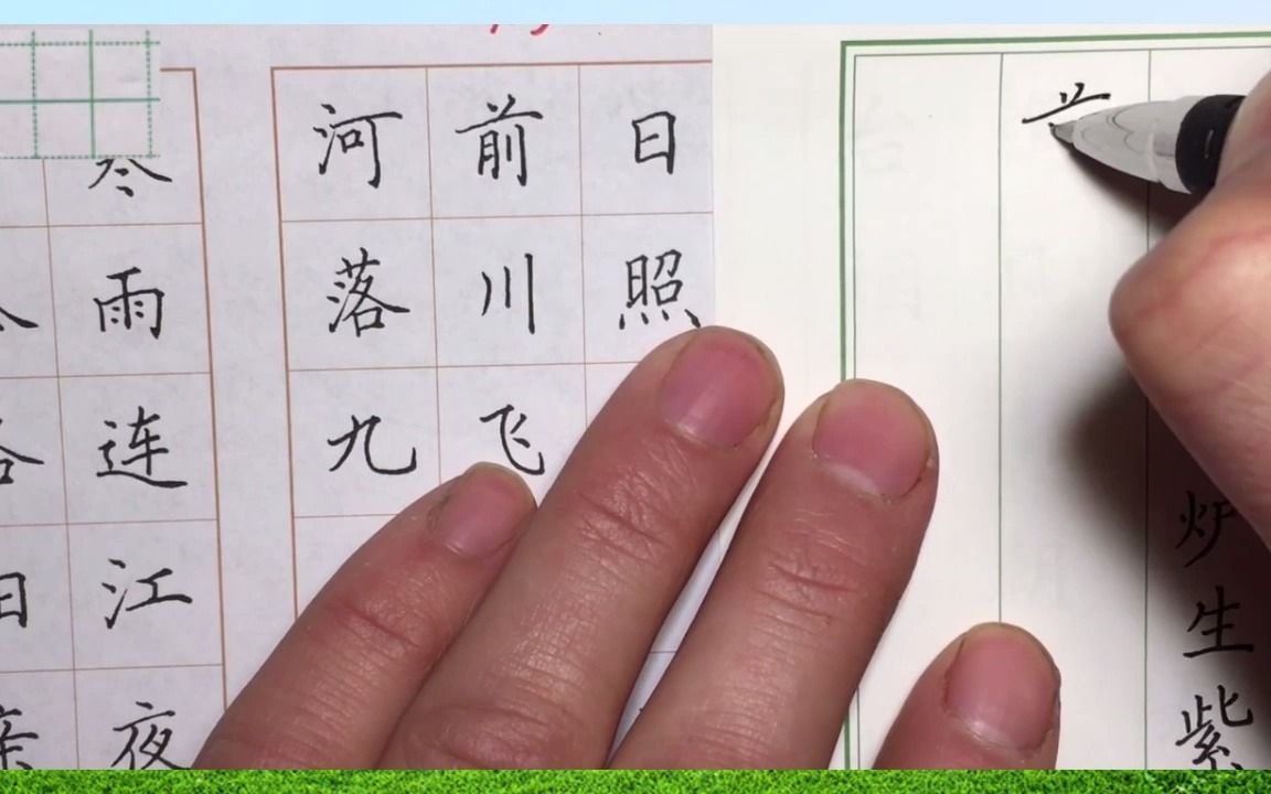 书法考级,首届硬笔书法获奖作品,初级中学硬笔书法比赛评分标准