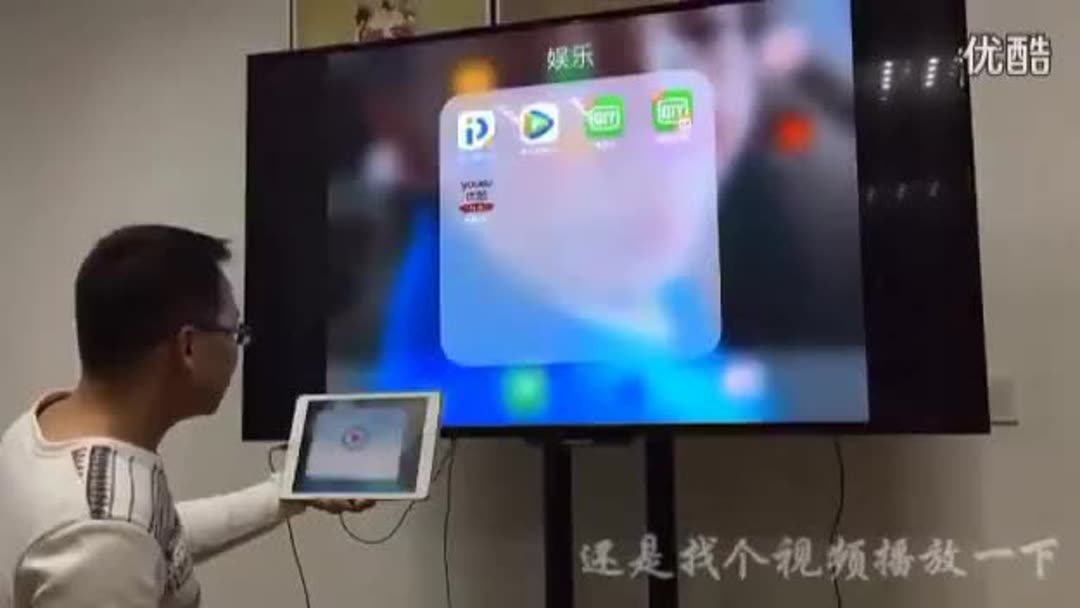 ...7puls--5手机iPad高清视频HDMI转接线电视 显示器 投影仪输出转换器...