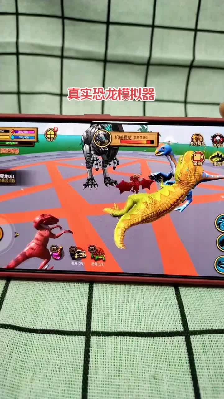 真实恐龙模拟器 原来用这个方法就可以打败大boss机械暴龙了!太厉害了!