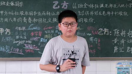 八达小学166