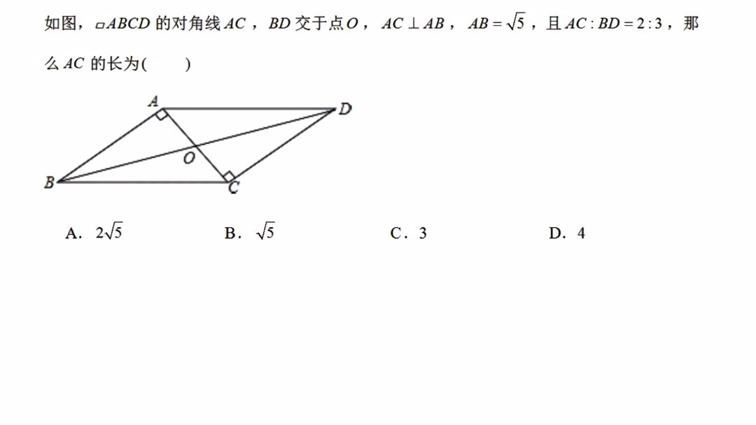 平行四边形性质,直角三角形勾股定理的应用,解方程思想,基础题