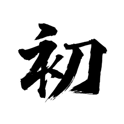 初心游戏Melvin 