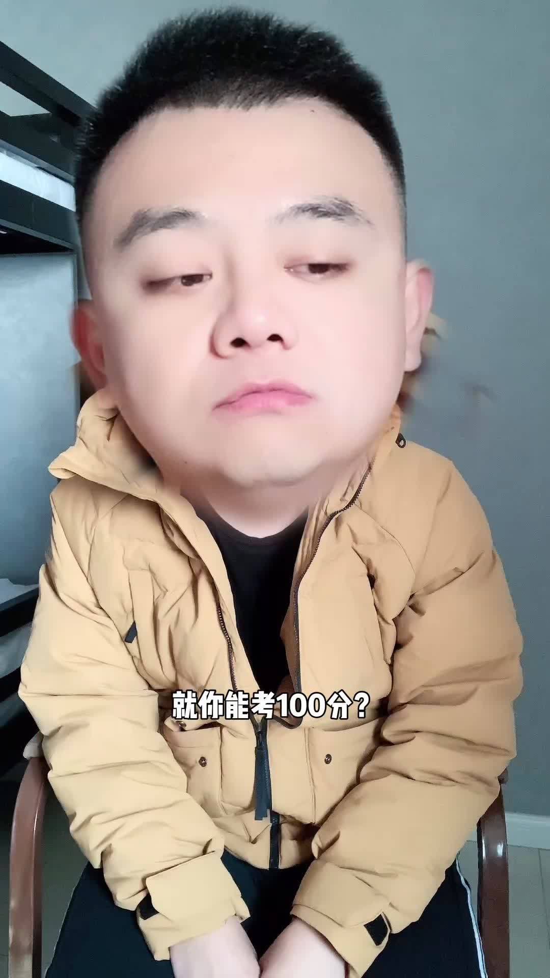 我真的乘10了…