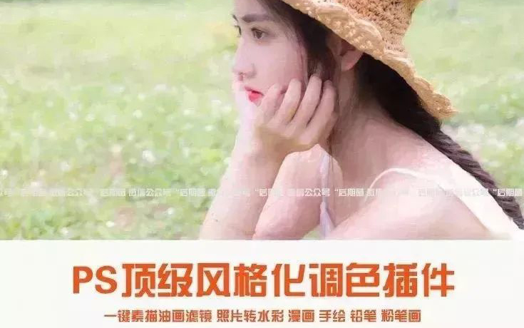 黑科技丨抖音超火爆的漫画风插件来了!分分钟刷爆朋友圈的节奏呀~