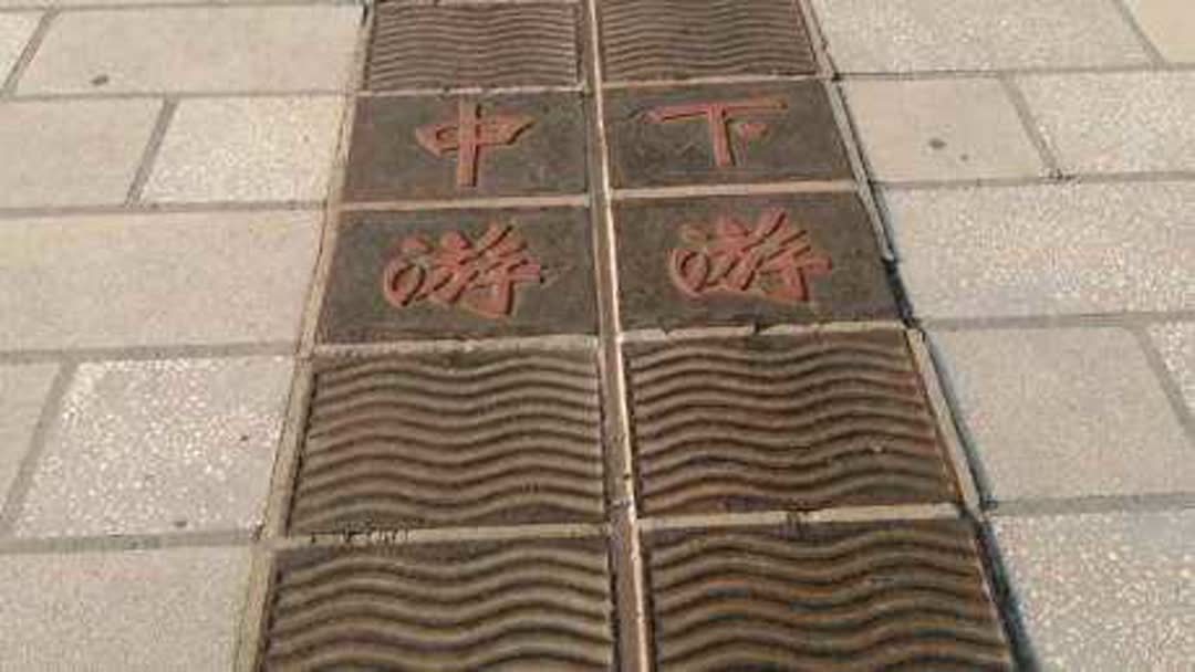 看看黄河中下游分界线,原来是这样标示的,景区免门票