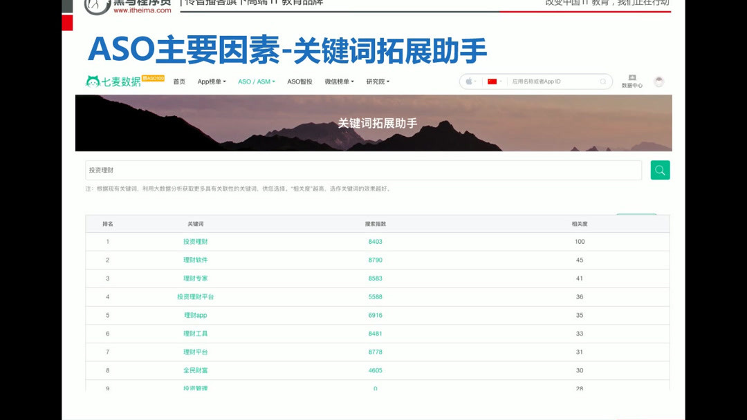 28iOS推广,标题副标题