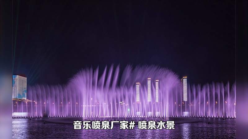 音乐喷泉厂家应该如何选择?互动喷泉