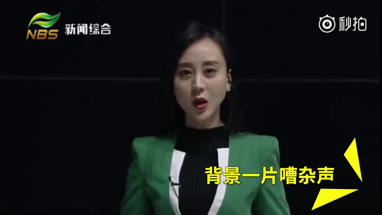 震惊,南京电视台黑幕(停电)曝光,删前速看