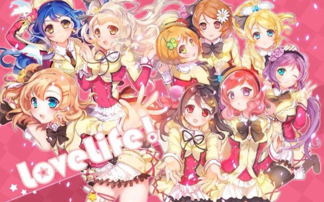 【SIF国服】滑键谱 我们的奇迹 master(12星)无判fc