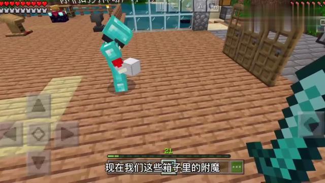 我的世界:忧君打造租赁服,开启藏宝图寻宝,你愿意来玩.
