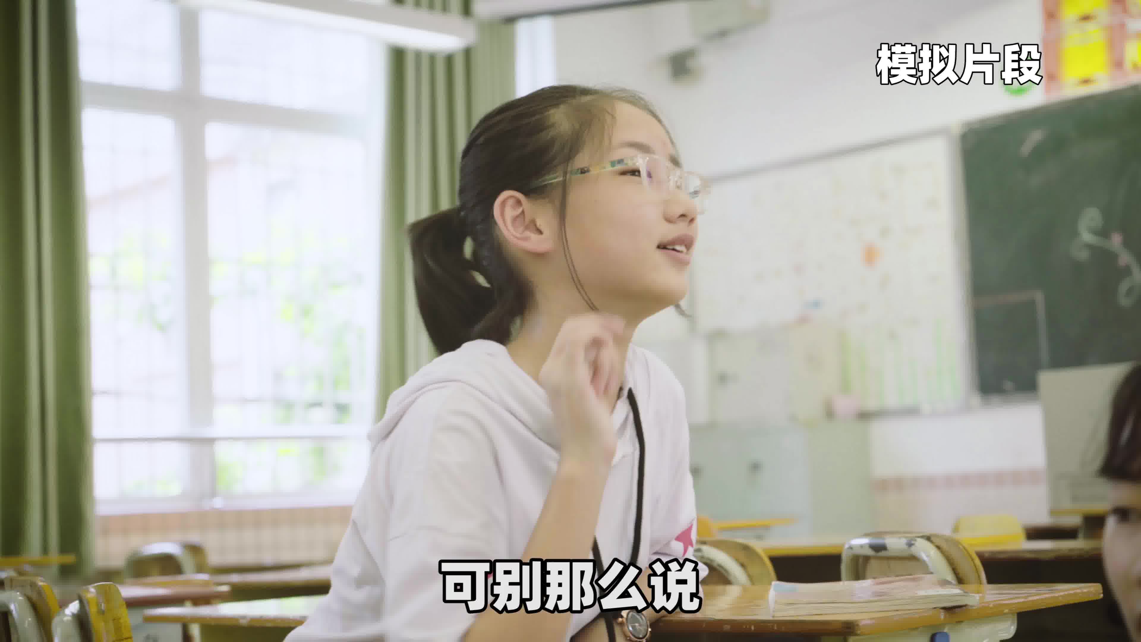 反校园欺凌(第二期)-花都司法局法治时空-法律知识普及