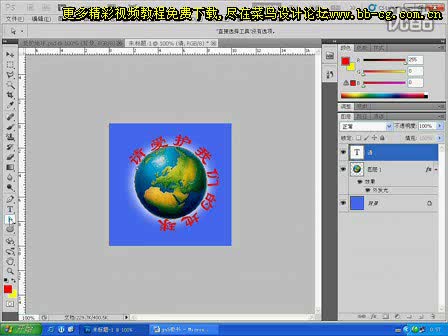Photoshop CS5 经典案例教程