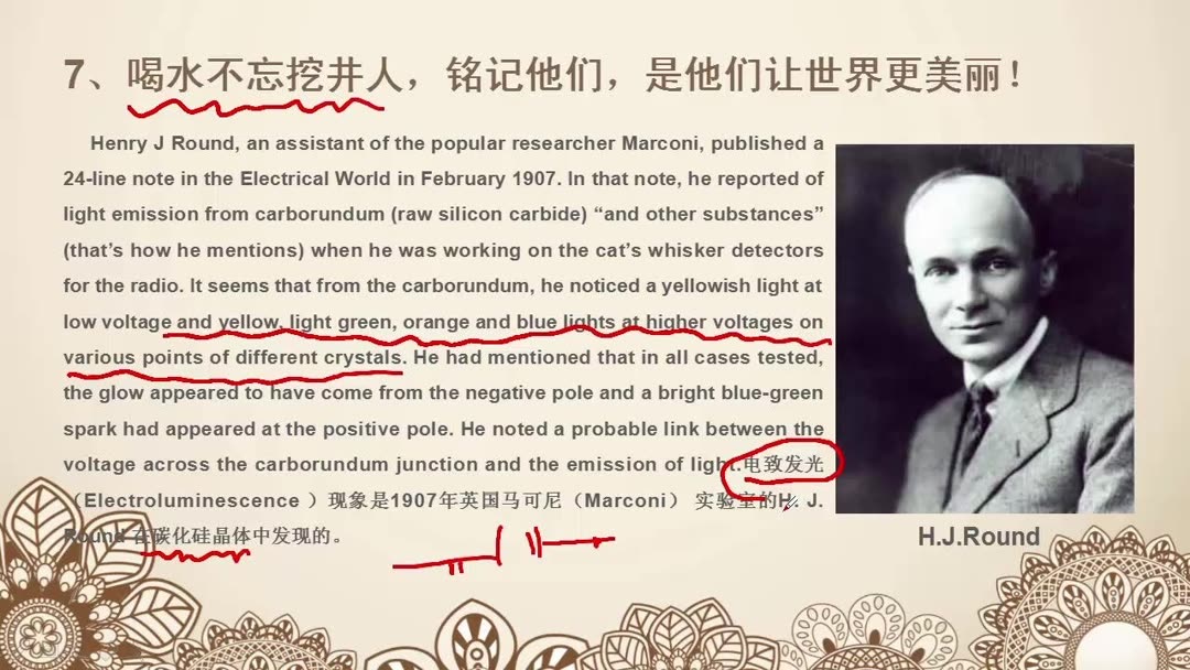 【第10讲】思修电子STM8视频教程-神奇有趣的LED