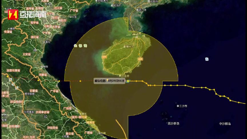 台风三级预警!海南迎狂风暴雨,琼州海峡停航,高铁停运