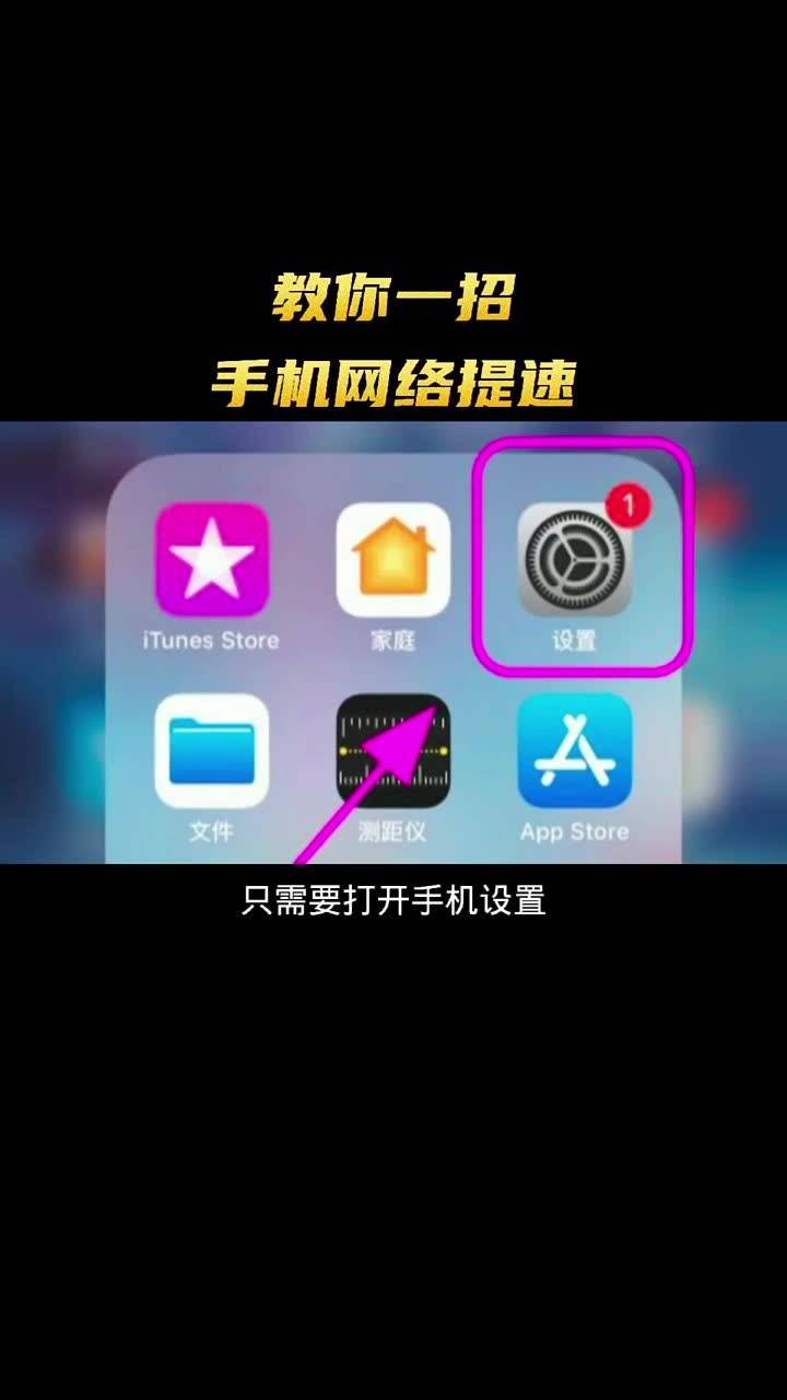 为何用手机测wi-fi网速很差