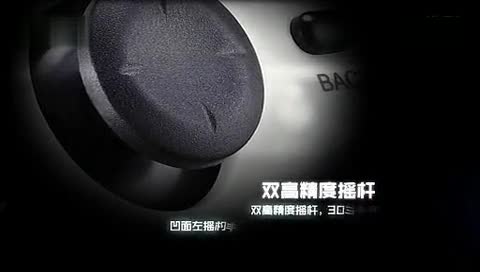 北通阿修罗TE无线手柄宣传视频 标清