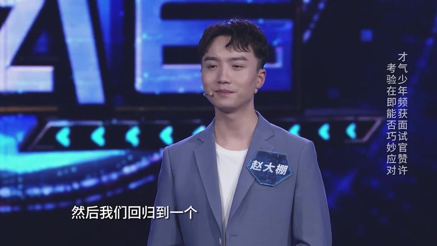 你好面试官:面对现场模拟问题,求职者轻松应对,获面试官好评