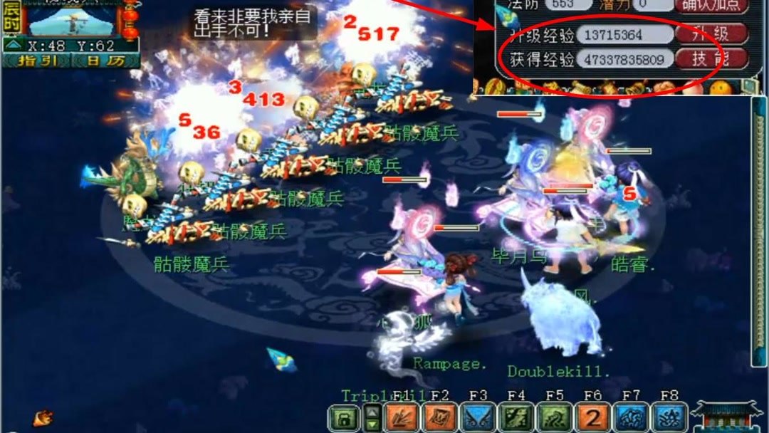 梦幻西游:看看129级里谁的经验最高,网友晒出的号炸了,求超越