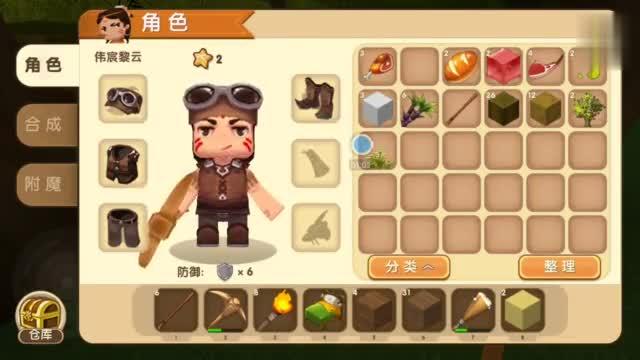迷你世界教大家制作木矿镐!大神操作就是6!