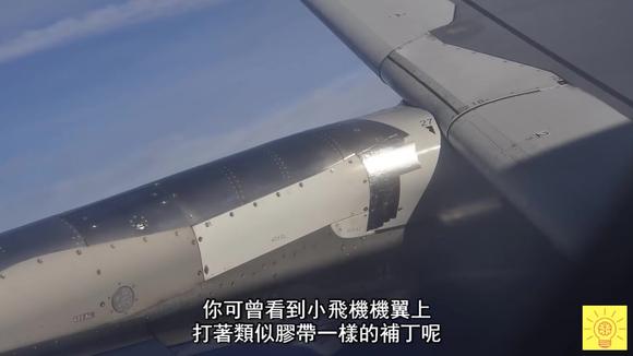 11个空客驾驶员不可告人的秘密曝光哦