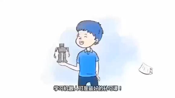 机器人课程就是最好的补习课