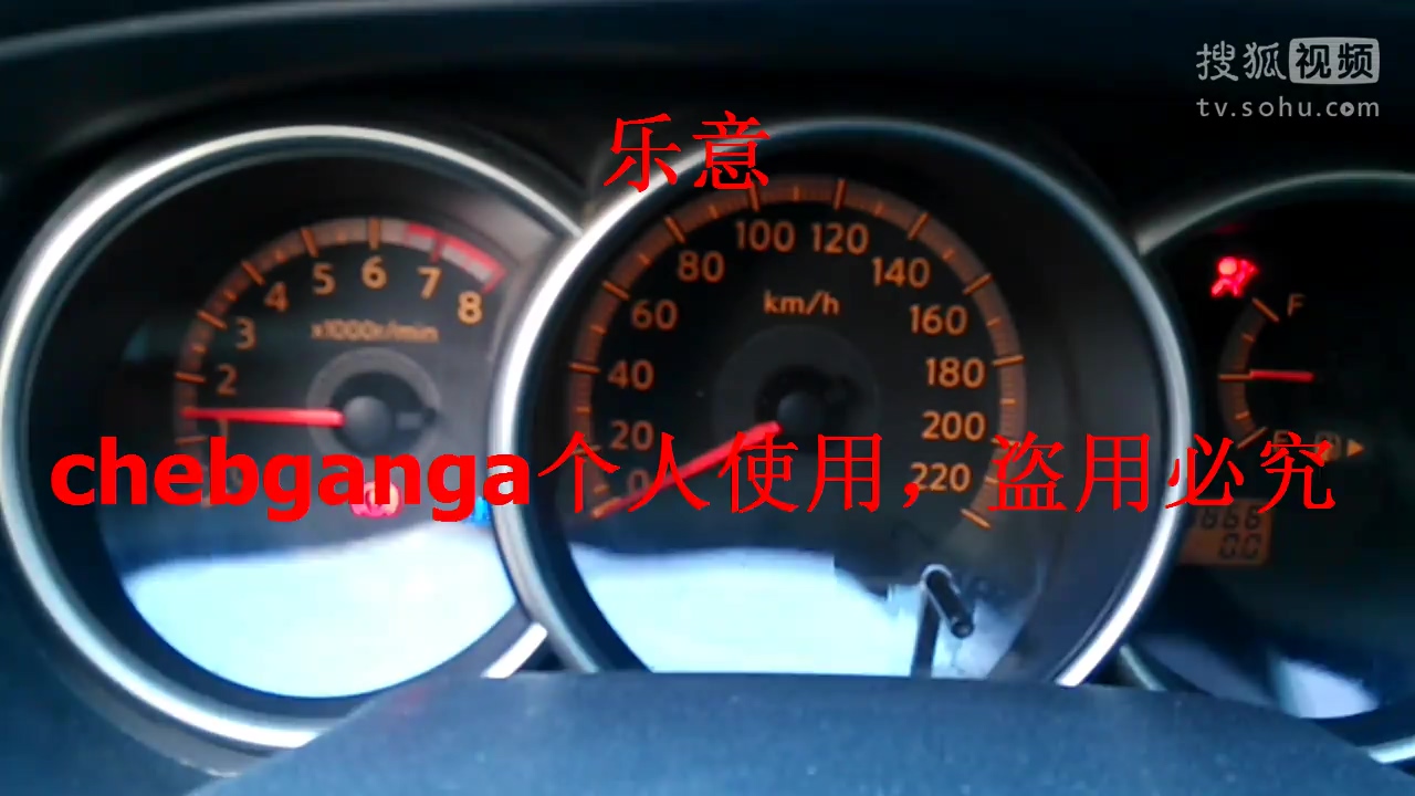 汽车应急启动电源