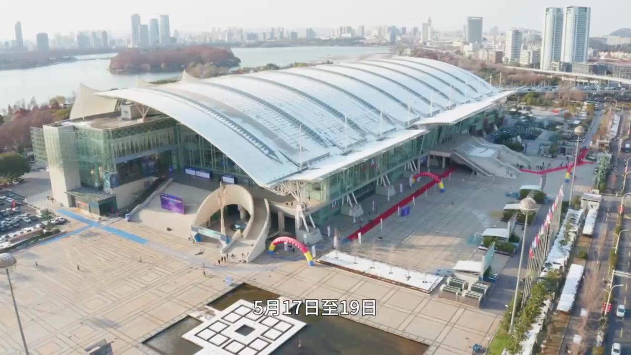 2024年度中国医院信息网络大会在南京召开。#南京会展