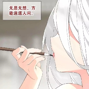 烟花绽放の地方 