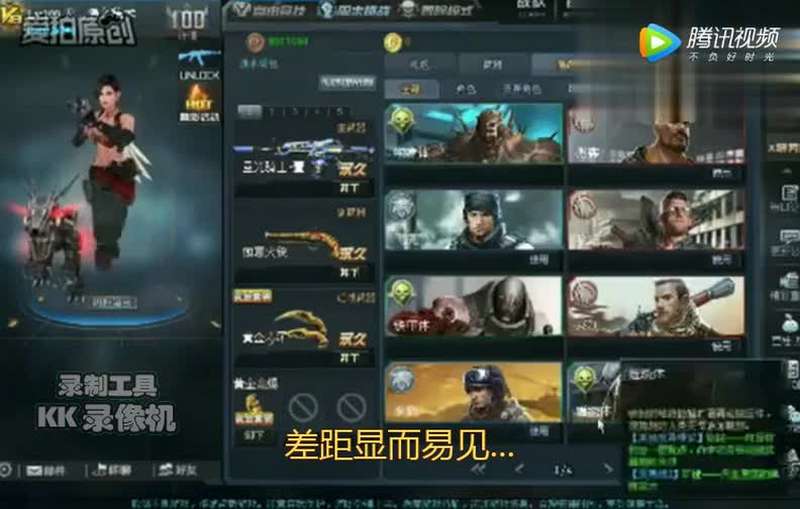 生死狙击v8神号半年没登录发生惊人变化!