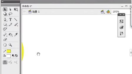 flash基本工具11