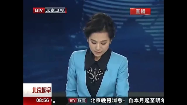 石景山喜隆多商场今日凌晨发生火灾