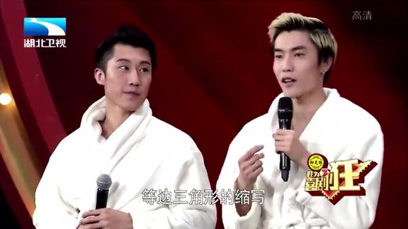 我为喜剧狂:ET等边三角形引起导师争议,逗乐主要凭的是恶心