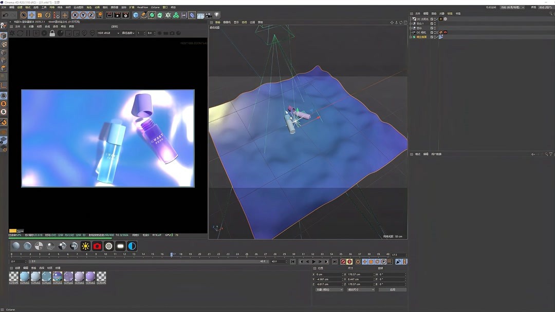 C4D建模+OC渲染「百图计划」第64节 动态渐变产品建模与渲染(4)