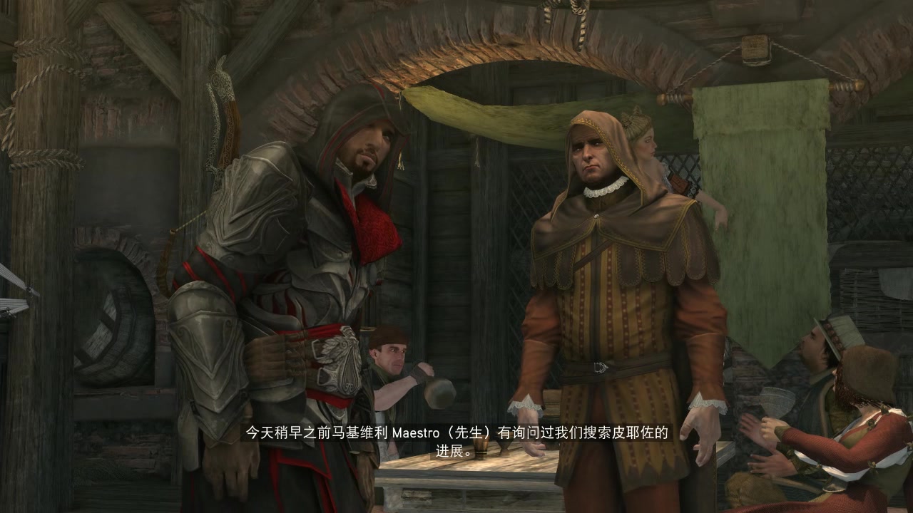 【刺客信条兄弟会游戏流程第十一期】