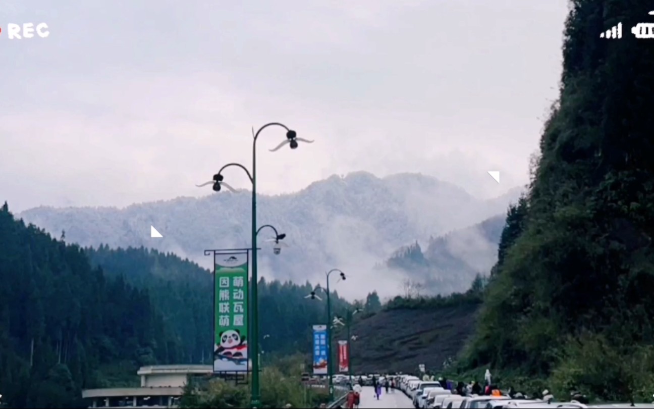 2023元旦瓦屋山之行
