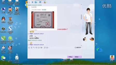 PS转手绘教程视频photoshop视频教学转手绘教程