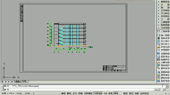 天正建筑视频教程:第14讲,图纸目录