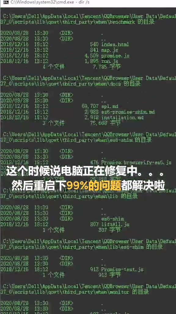 不会修电脑不要紧,学我这招就可以了